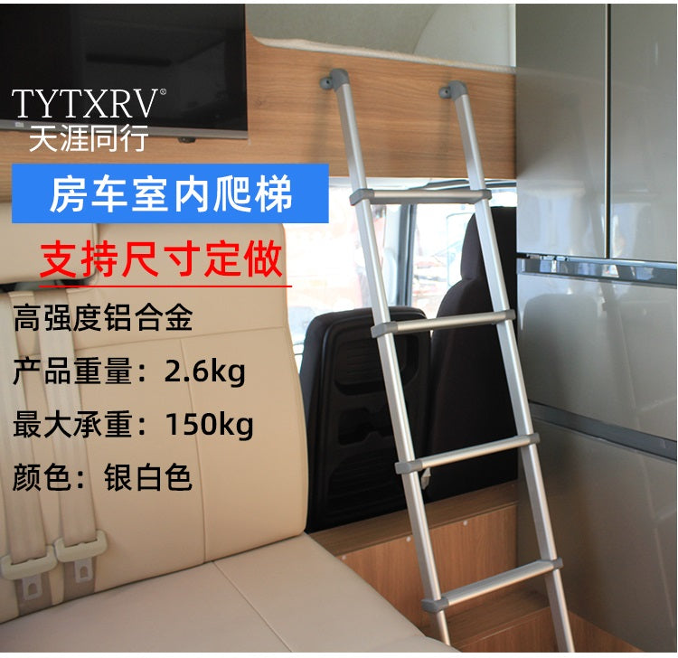 RV climbing ladder, indoor climbing ladder, RV forehead bed ladder, up ...